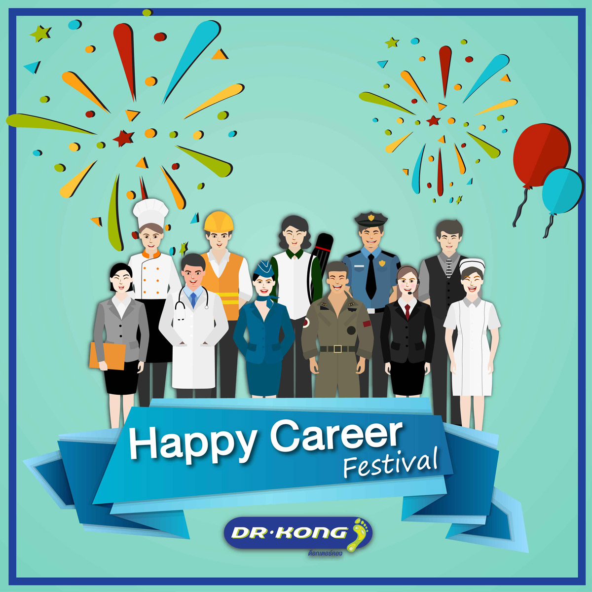 Happy-Career-Fas | รองเท้าเพื่อสุขภาพ Dr.Kong สำหรับผู้ที่รักสุขภาพ ...
